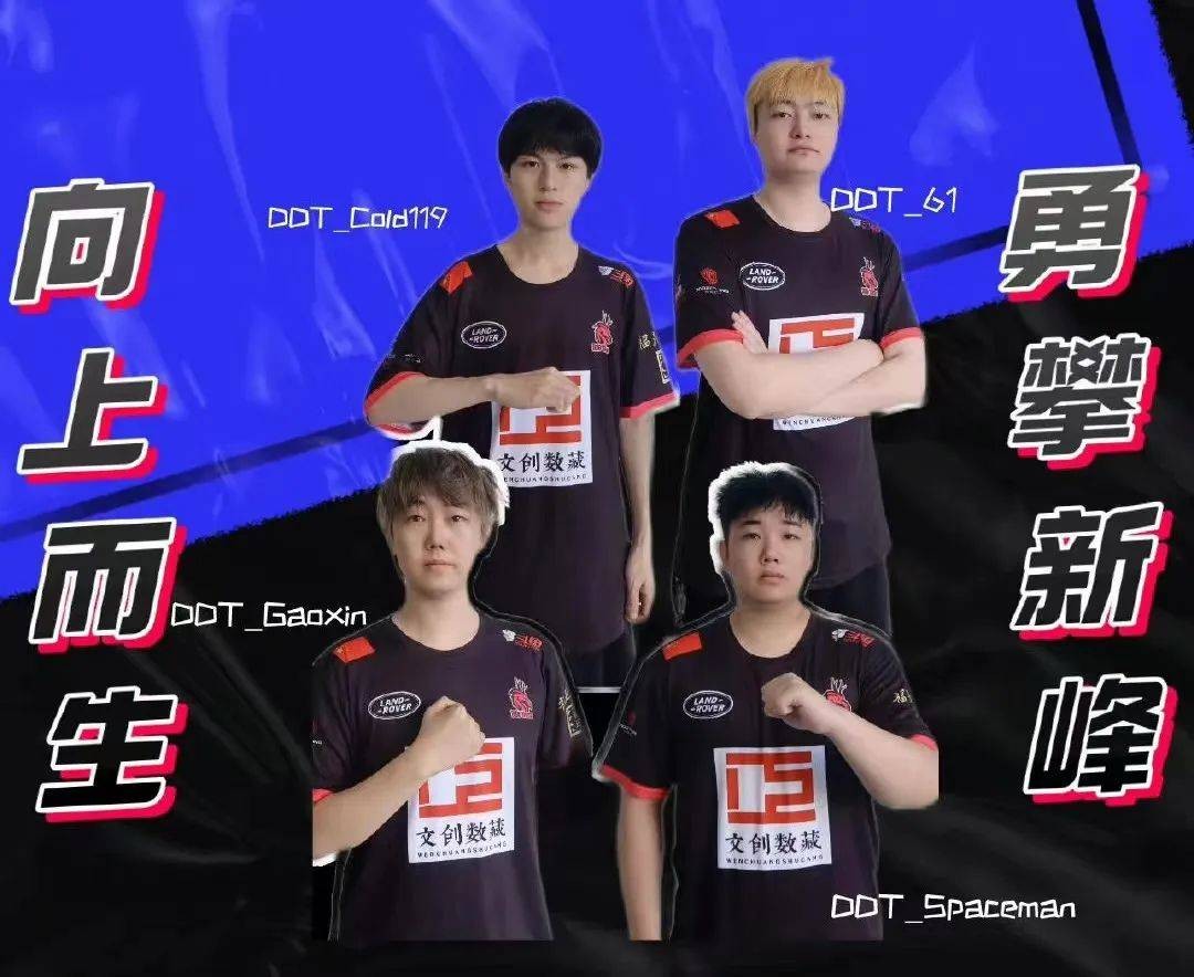 PCL劲旅DDT落地！江苏南通崇川区“5＋X”打造数字文化产业新高地_PP视频体育频道