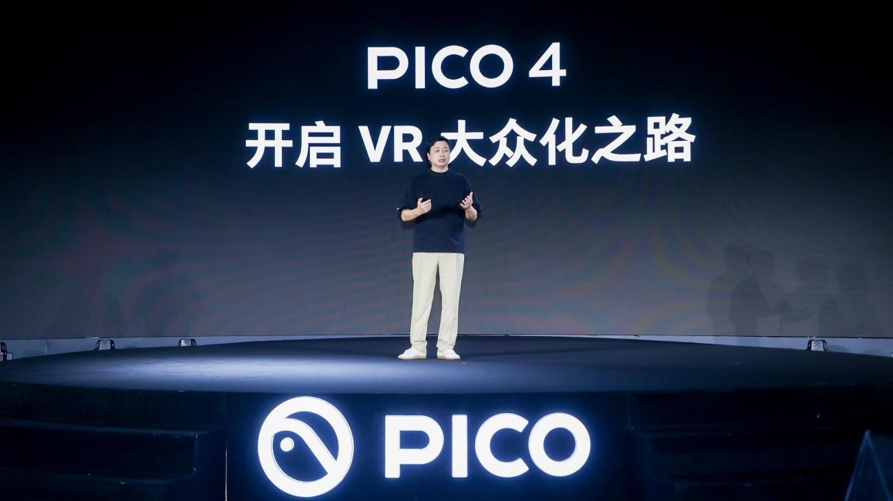 PICO 4 VR一体机新品发布，售价2499元起_PP视频体育频道