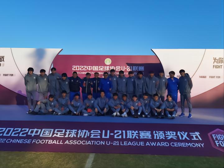 U21联赛 |4-0海牛 申花获亚军 于涛荣膺最佳教练员_PP视频体育频道