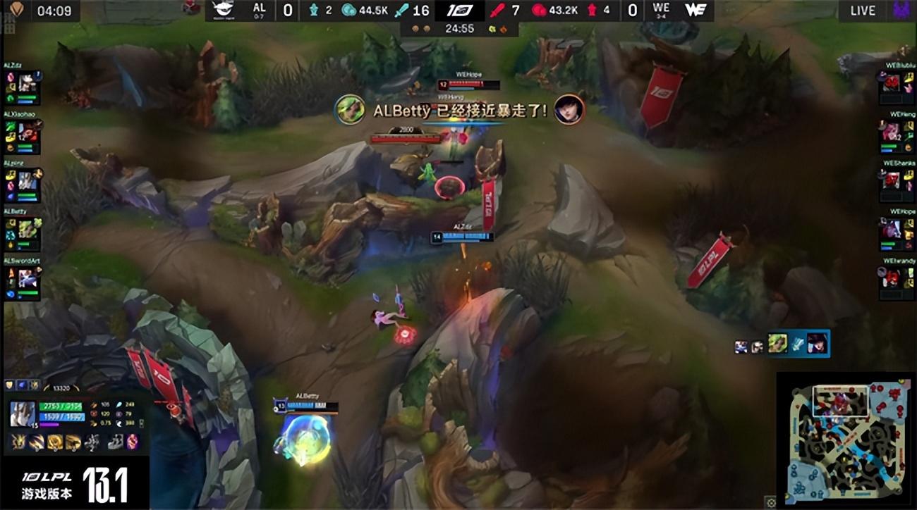 LOL-LPL：AL强势冲阵完爆WE双射手体系，2-1解锁春季赛首胜_PP视频体育频道