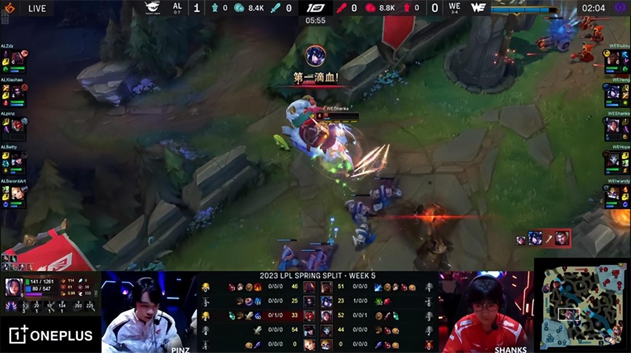 LOL-LPL：AL强势冲阵完爆WE双射手体系，2-1解锁春季赛首胜_PP视频体育频道