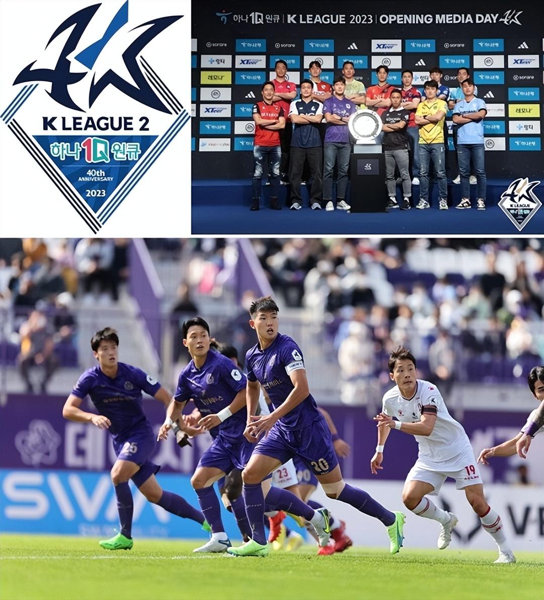 韩足晚报（2023.2.28）——2023赛季K2联赛明日开启_PP视频体育频道