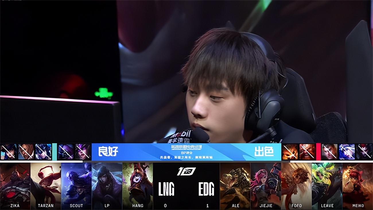 LOL-LPL：Leave团战输出拉满，EDG“清算之战”2-0横扫LNG_PP视频体育频道