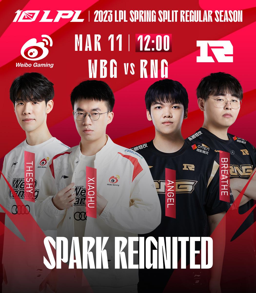 神箭到位，微博干碎！RNG2-1击败WBG，后续都是弱鸡，季后赛稳了_PP视频体育频道