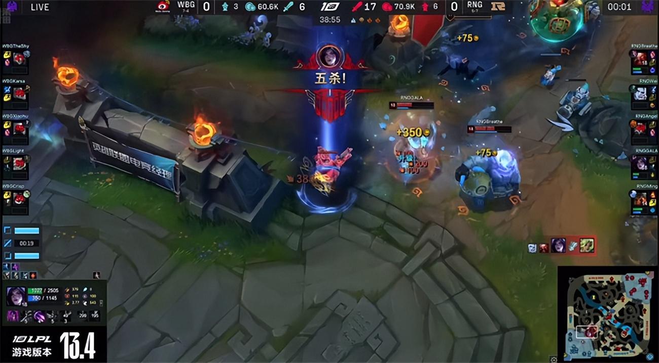 LOL-LPL：GALA卡莎后期团战五杀灭众生，RNG 2-1战胜WBG终止三连败_PP视频体育频道