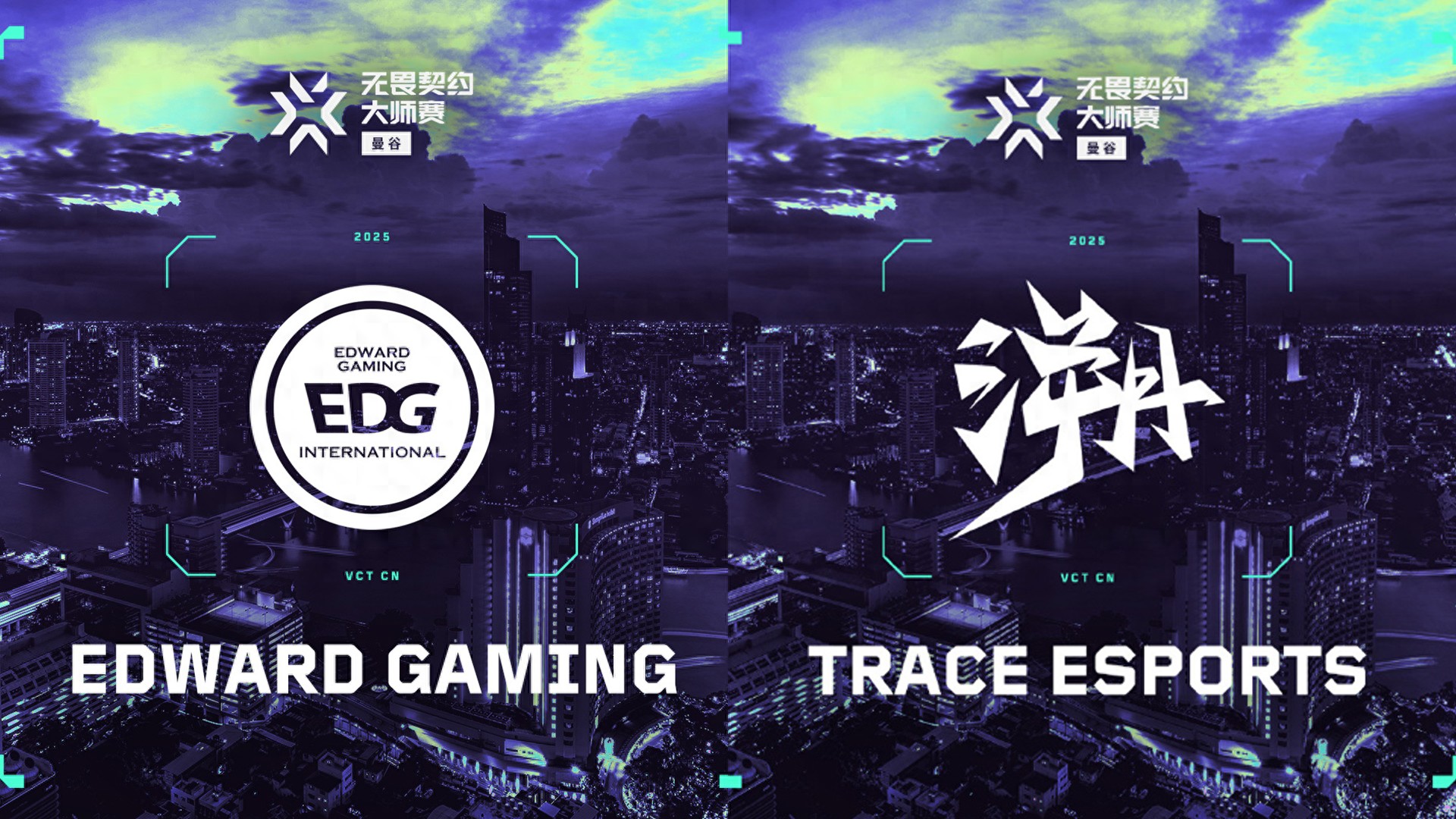 VCT曼谷大师赛种子顺位：EDG成为一号种子，TE二号种子_PP视频体育频道
