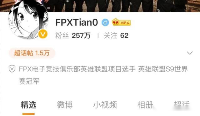 知情人爆料：BLG买下了Zeka！小天又把FPX前缀加上了_PP视频体育频道