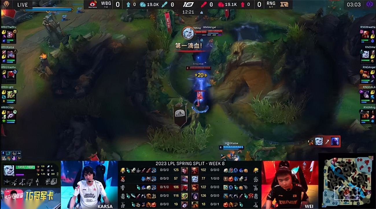 LOL-LPL：GALA卡莎后期团战五杀灭众生，RNG 2-1战胜WBG终止三连败_PP视频体育频道