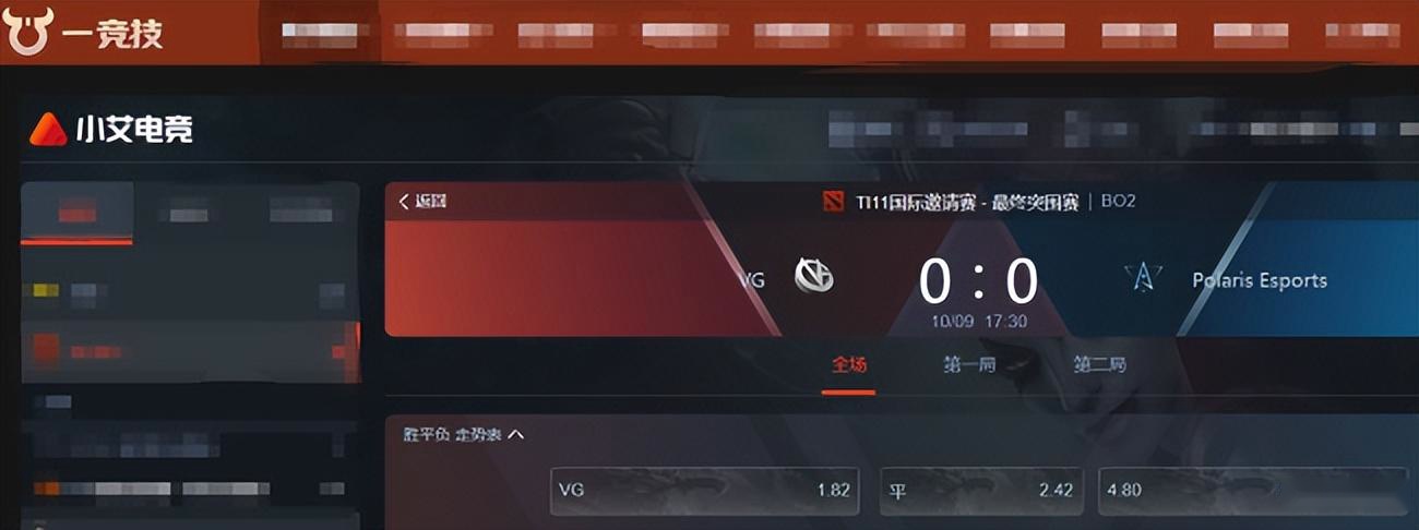 DOTA2：TI11最终突围赛第二日预测，VG&XG有望携手晋级胜者组_PP视频体育频道