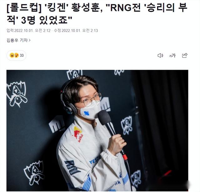 杀人诛心！DRX上单Kingen：我和Deft、Zeka，在LPL时就没输过RNG_PP视频体育频道