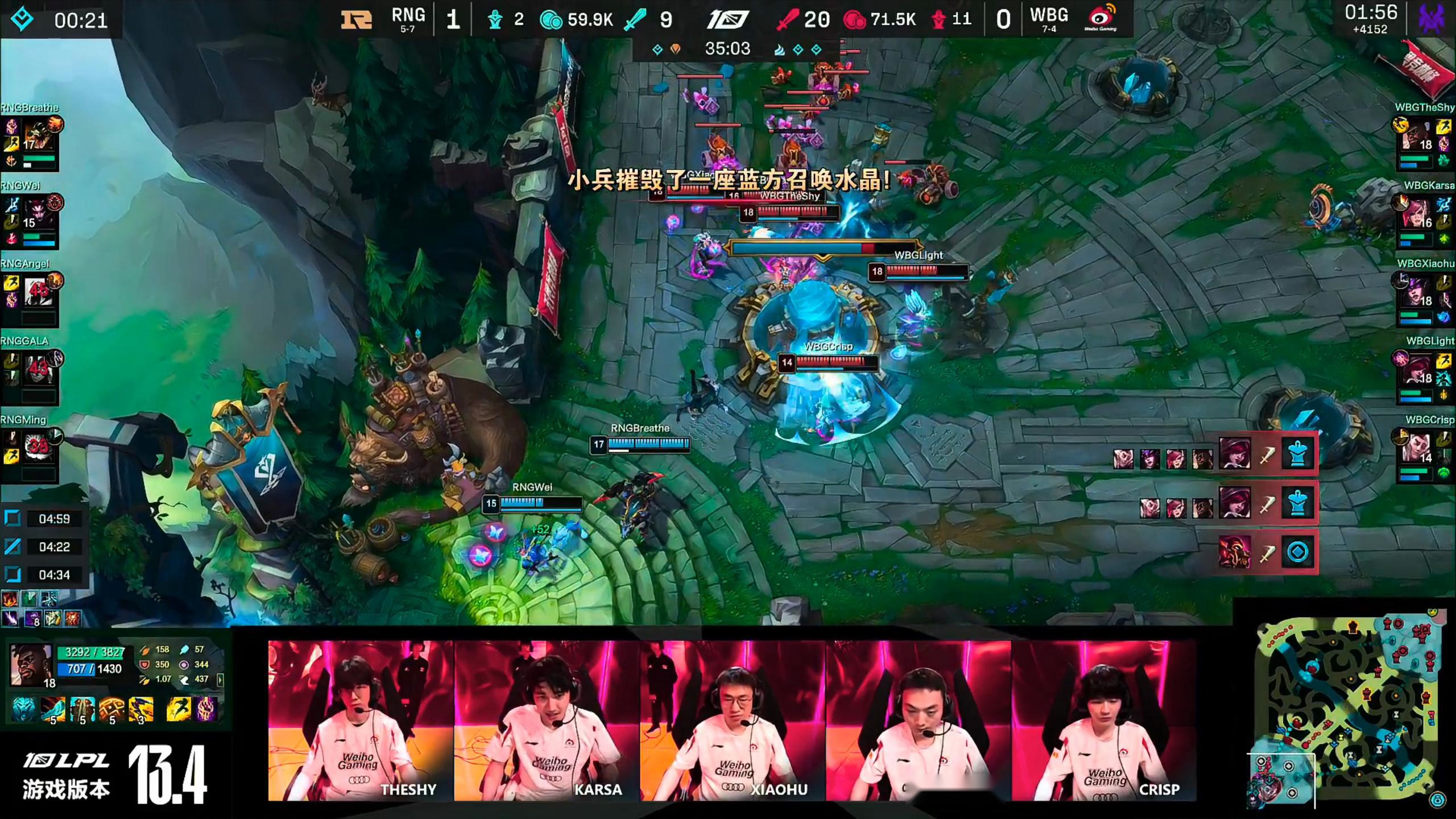 神箭到位，微博干碎！RNG2-1击败WBG，后续都是弱鸡，季后赛稳了_PP视频体育频道