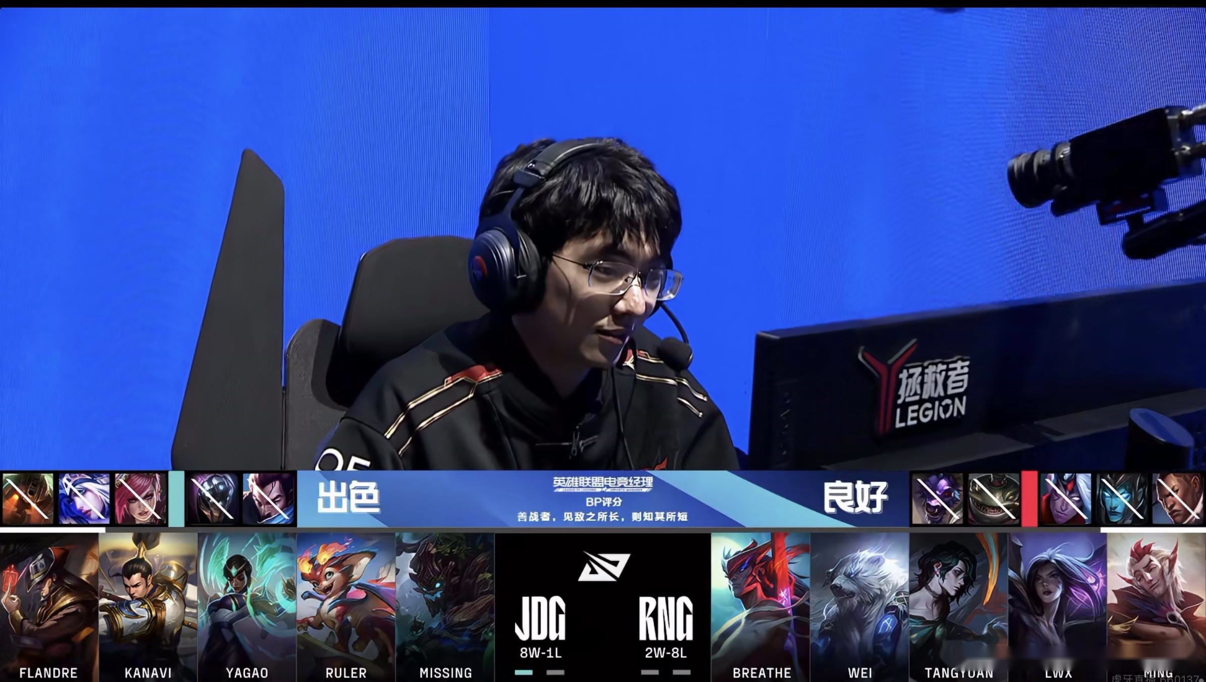 LOL-LPL：Kanavi赵信连续两局抢下大龙，JDG 2-0击败RNG_PP视频体育频道