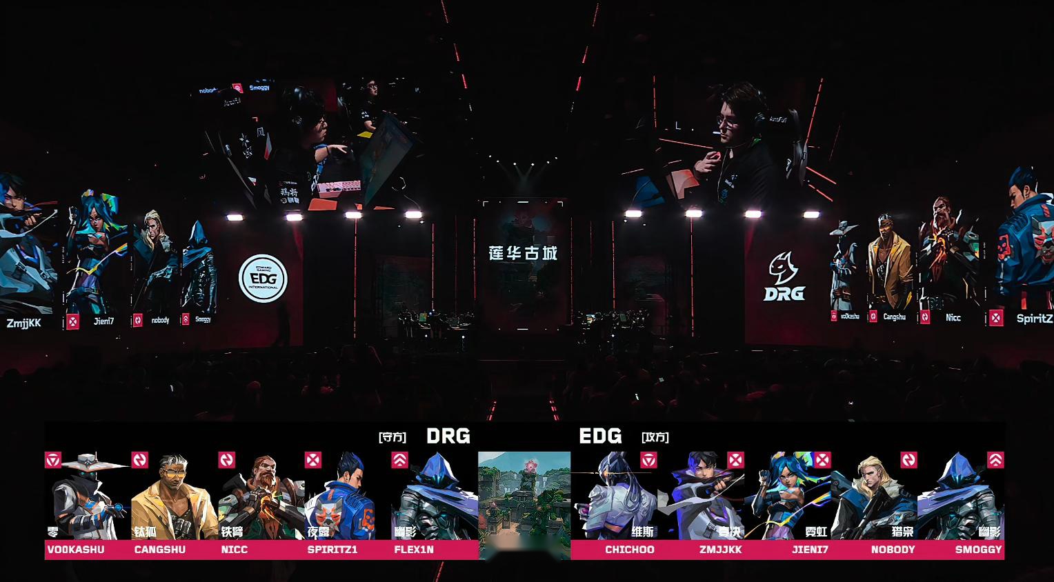 VCTCN：康康经典冥驹前压锁定胜局，EDG 2-1淘汰DRG挺进四强_PP视频体育频道