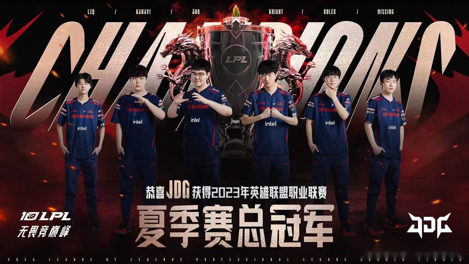 360体育-恭喜Knight！拿下夏决FMVP！369创造历史，成为LPL首个4冠上单