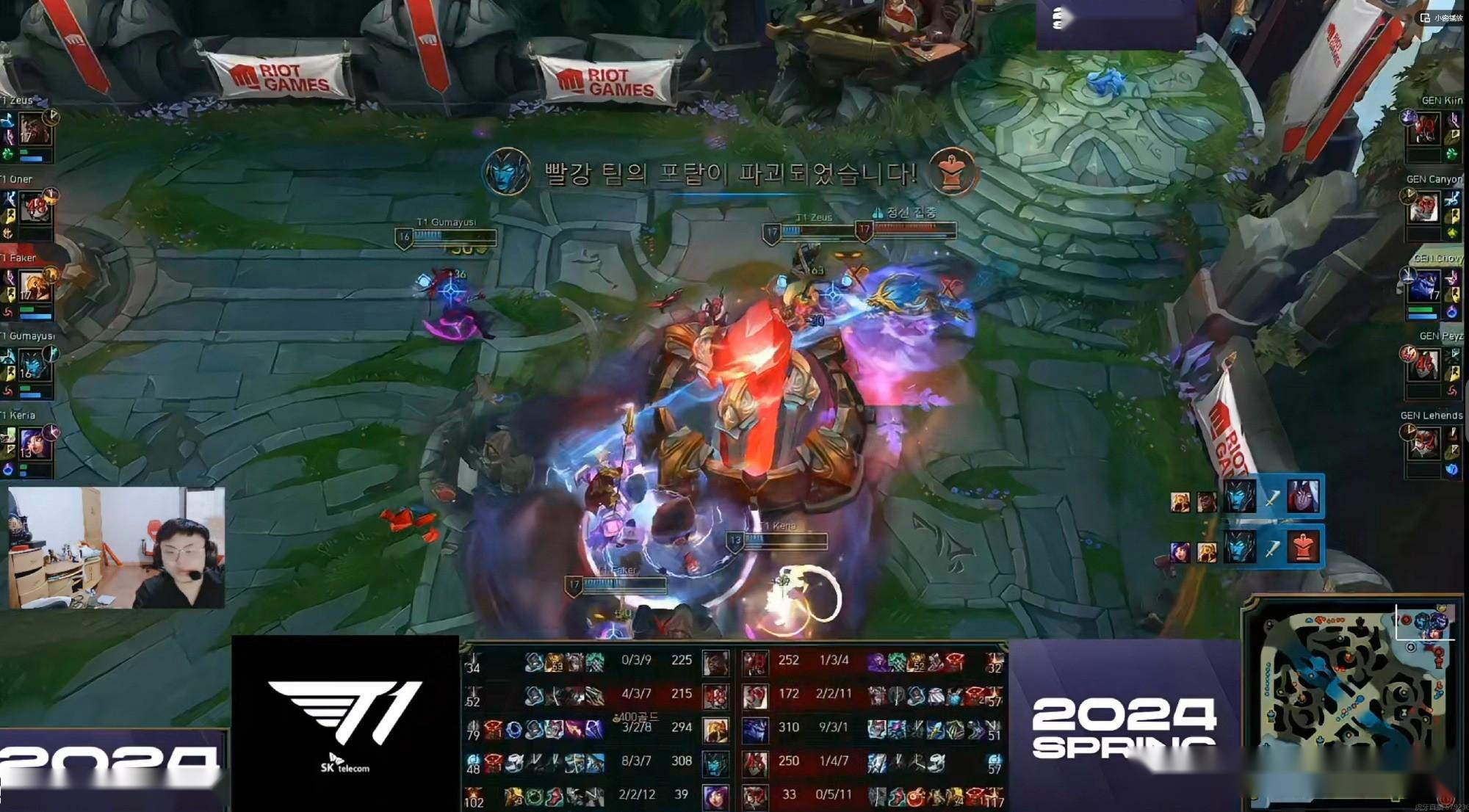 GEN3-2击败T1，拿下LCK冠军！kiin奎桑提2次单杀Zeus_PP视频体育频道