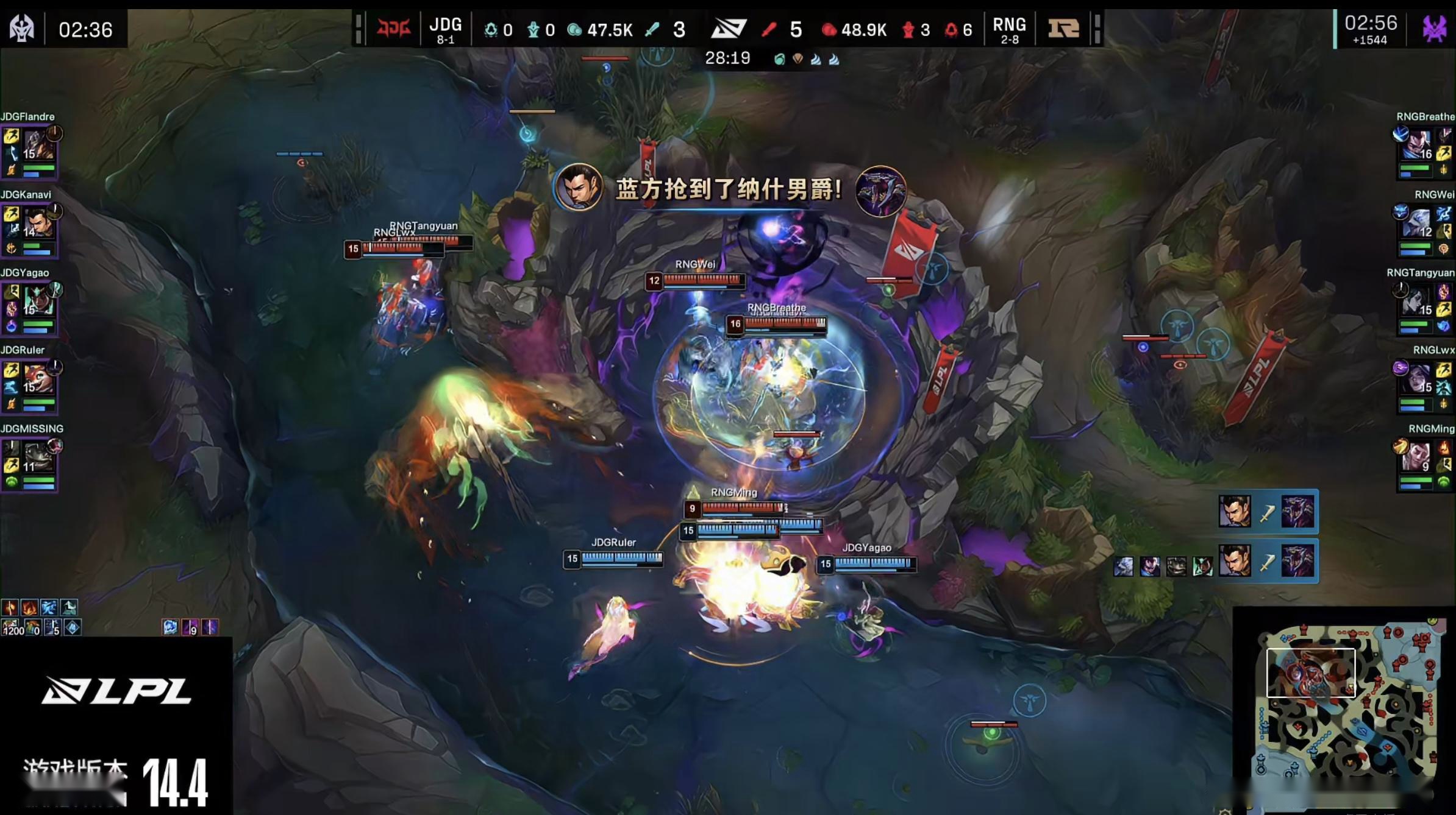LOL-LPL：Kanavi赵信连续两局抢下大龙，JDG 2-0击败RNG_PP视频体育频道