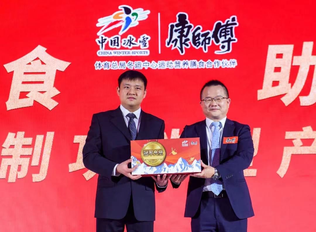 360体育-“冠军食堂”开张，康师傅在下一盘大棋